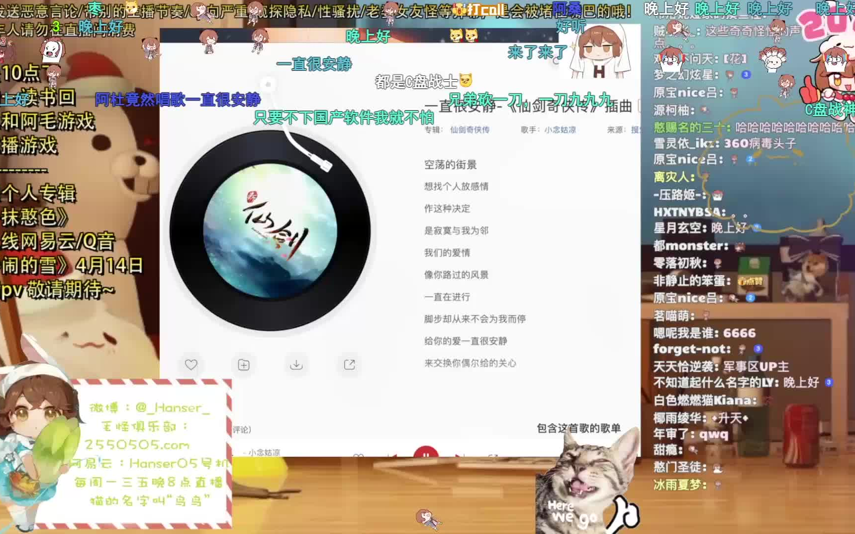 【hanser】2023.3.24歌-Hanser直播高能精剪-Hanser直播高能精剪-哔哩哔哩视频