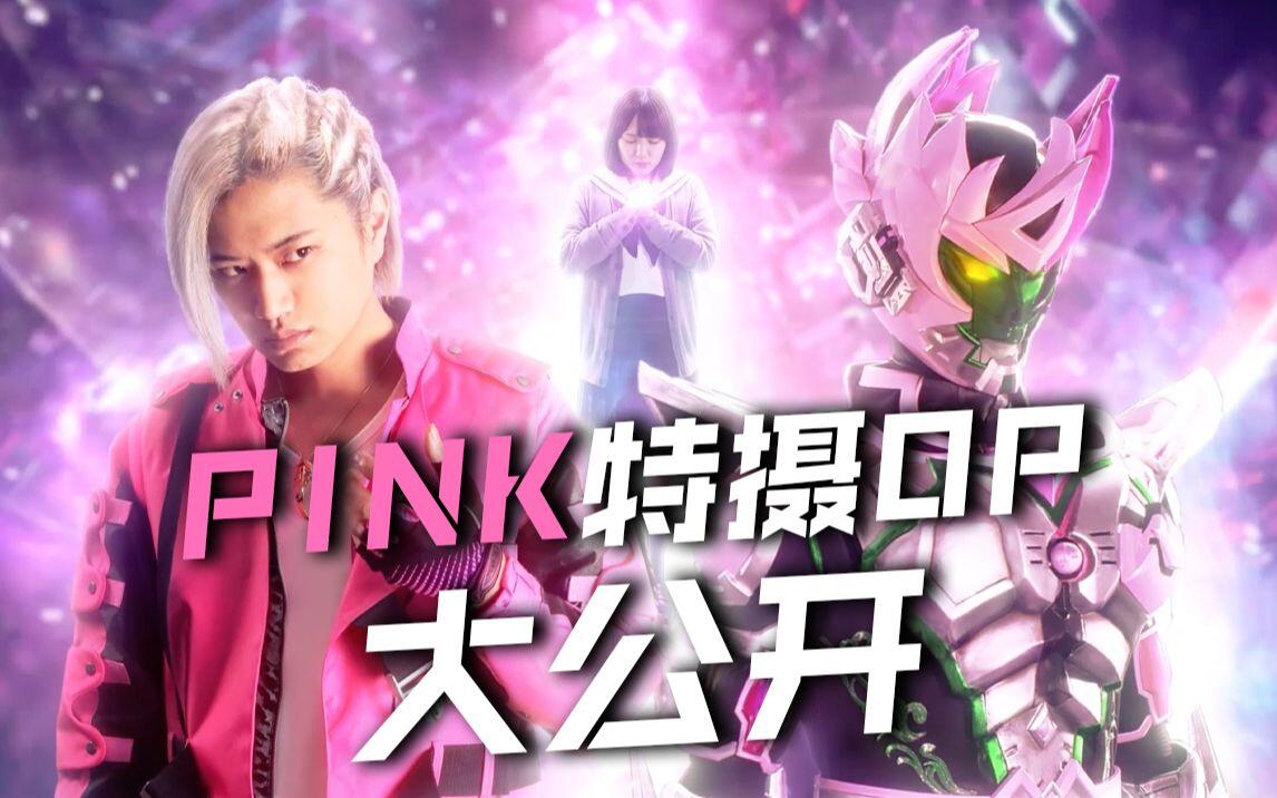 【井上正大】「華衛士F8ABA6ジサリス」OP大公开 - 哔哩哔哩