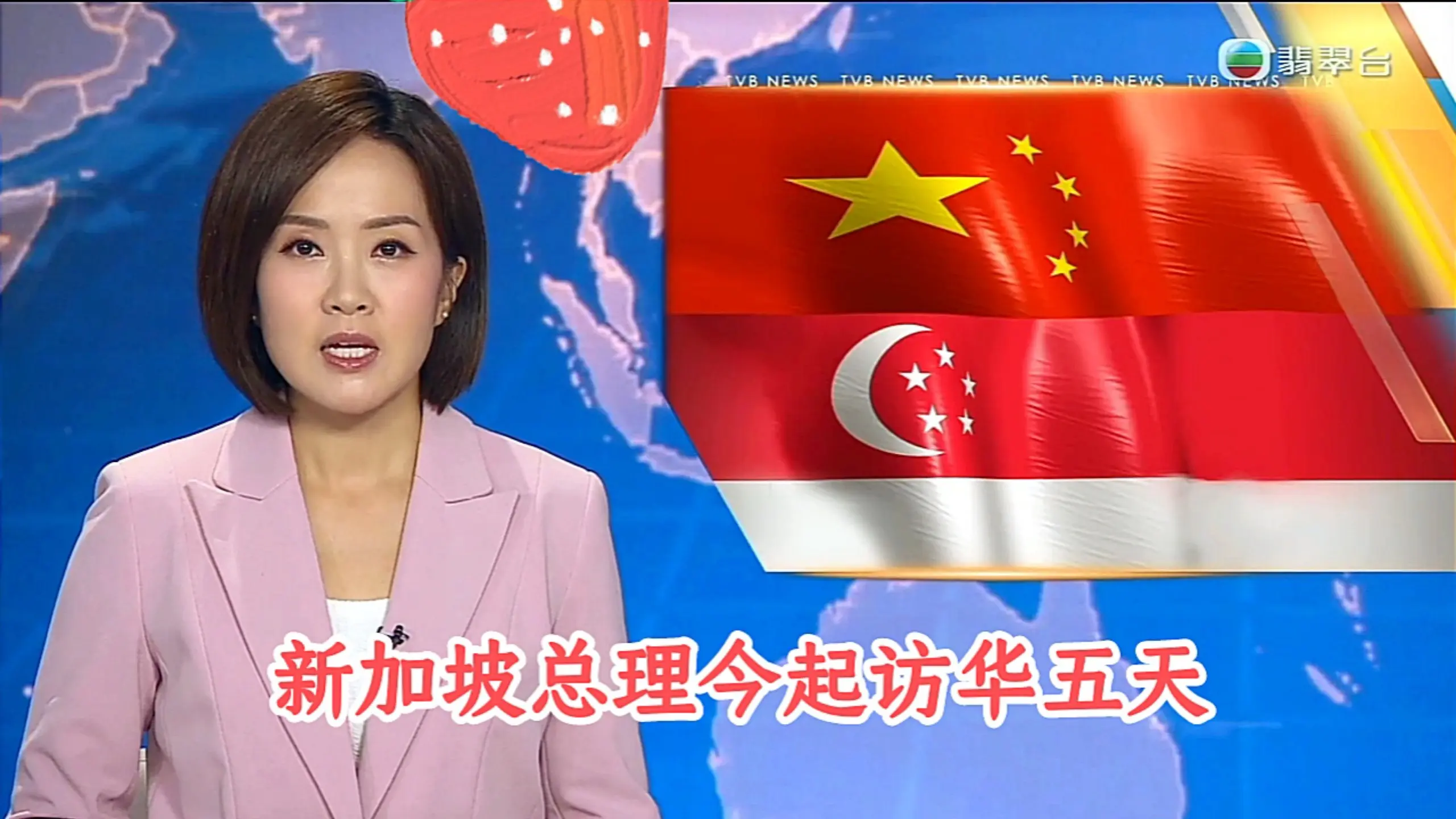 【TVB翡翠台】午间新闻:新加坡总理黄循财今起访华五天_哔哩哔哩_bilibili