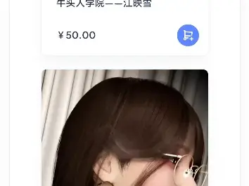 Madei大佬vam6月新作江映雪预售这次质量还是一如既往的好-洋葱包头-默认收藏夹-哔哩哔哩视频