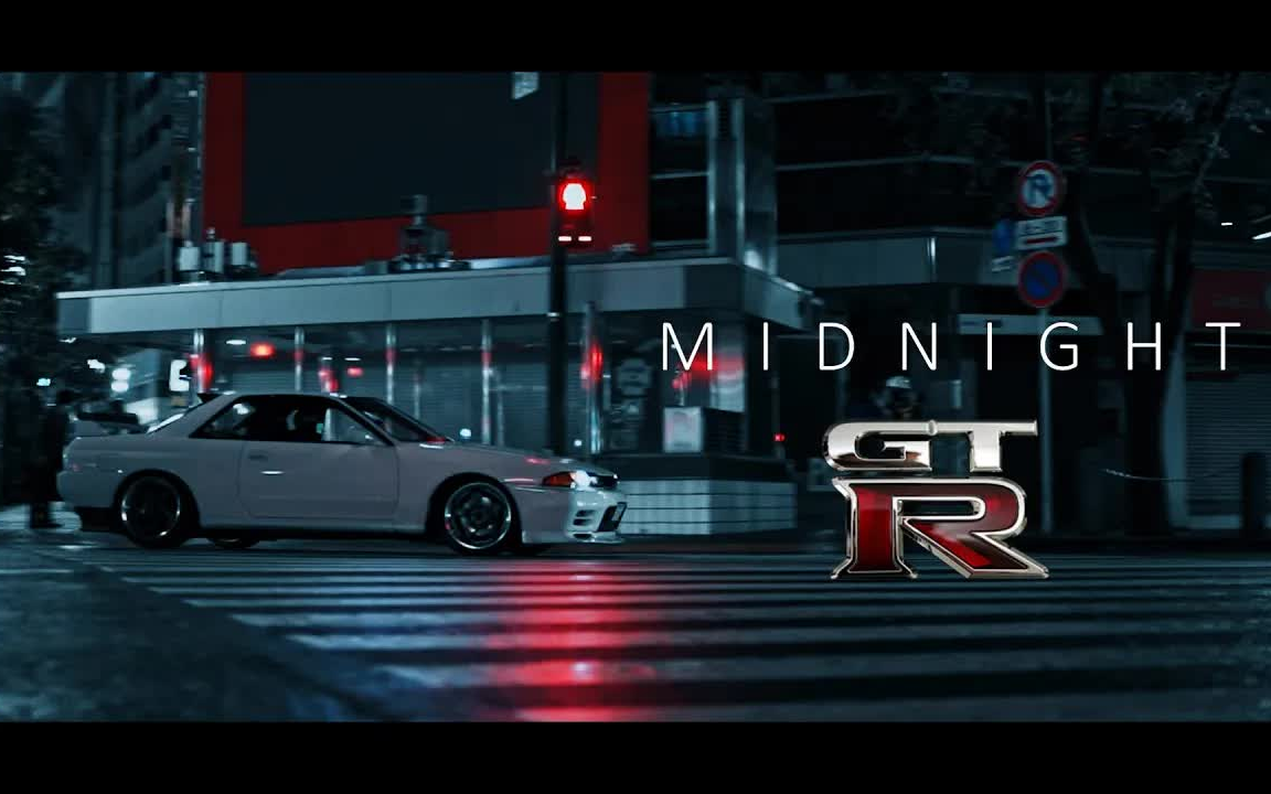【GTR】Midnight R32 GT-R 4K_哔哩哔哩_bilibili