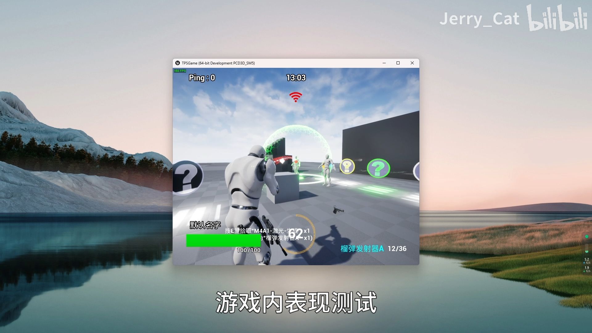 【UE求职作品】TPS联机游戏Demo-Jerry_Cat-Jerry_Cat-哔哩哔哩视频