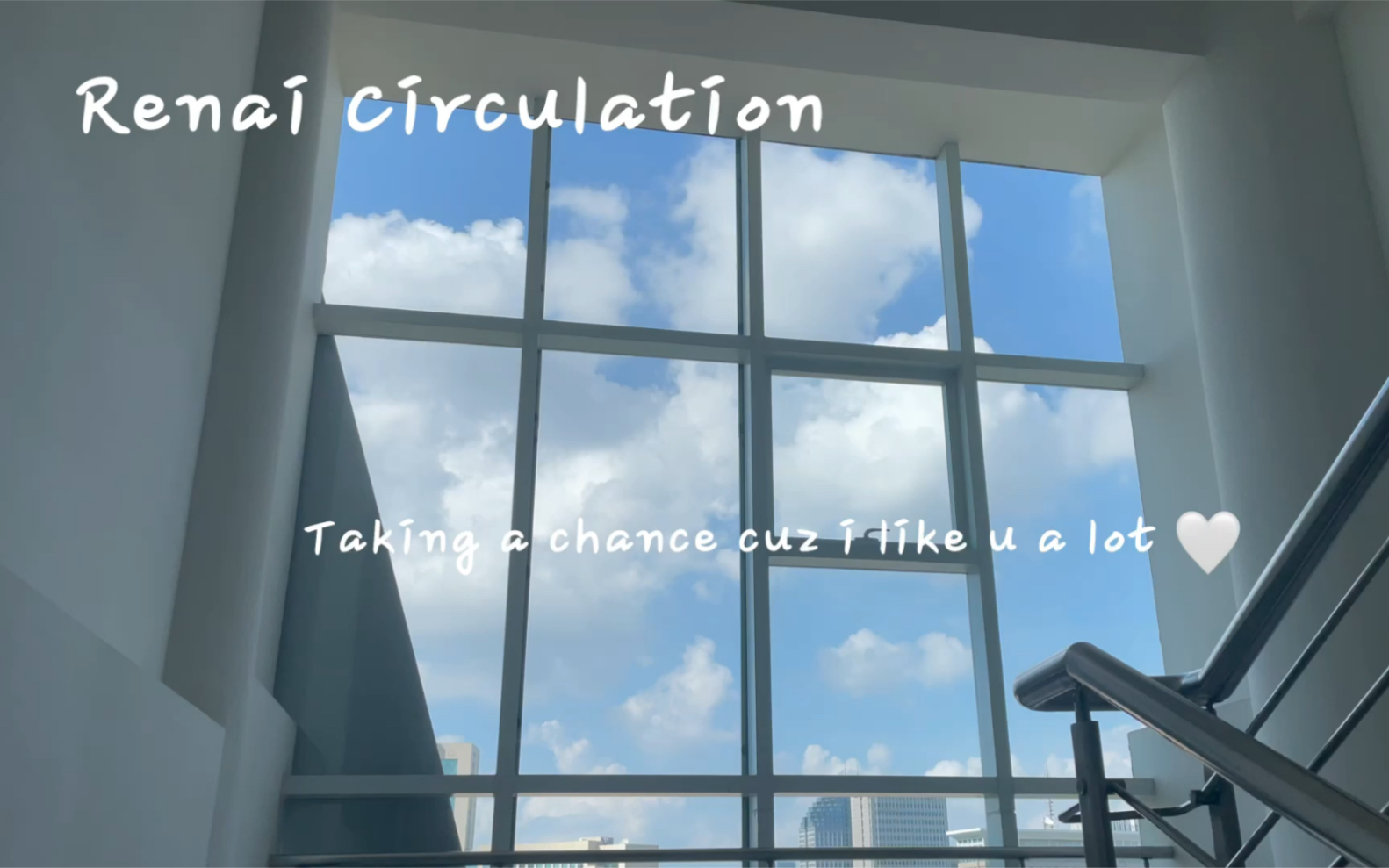 楼道清唱 Renai circulation-Seer_0329-Seer_0329-哔哩哔哩视频