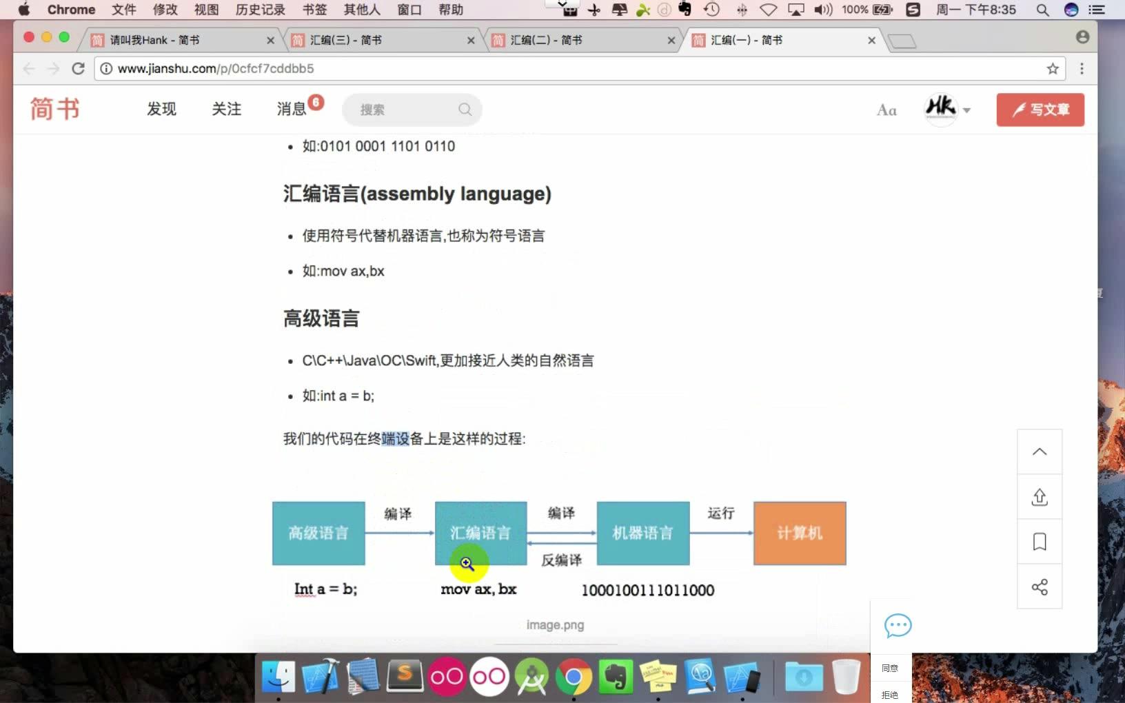 底层原理（反编译）--初识汇编_哔哩哔哩 (゜-゜)つロ 干杯~-bilibili