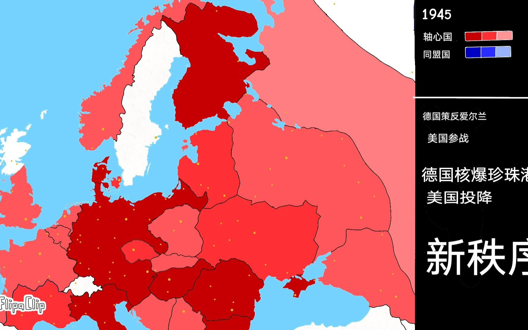[TNO世界线] 1924-1945_哔哩哔哩bilibili_钢铁雄心