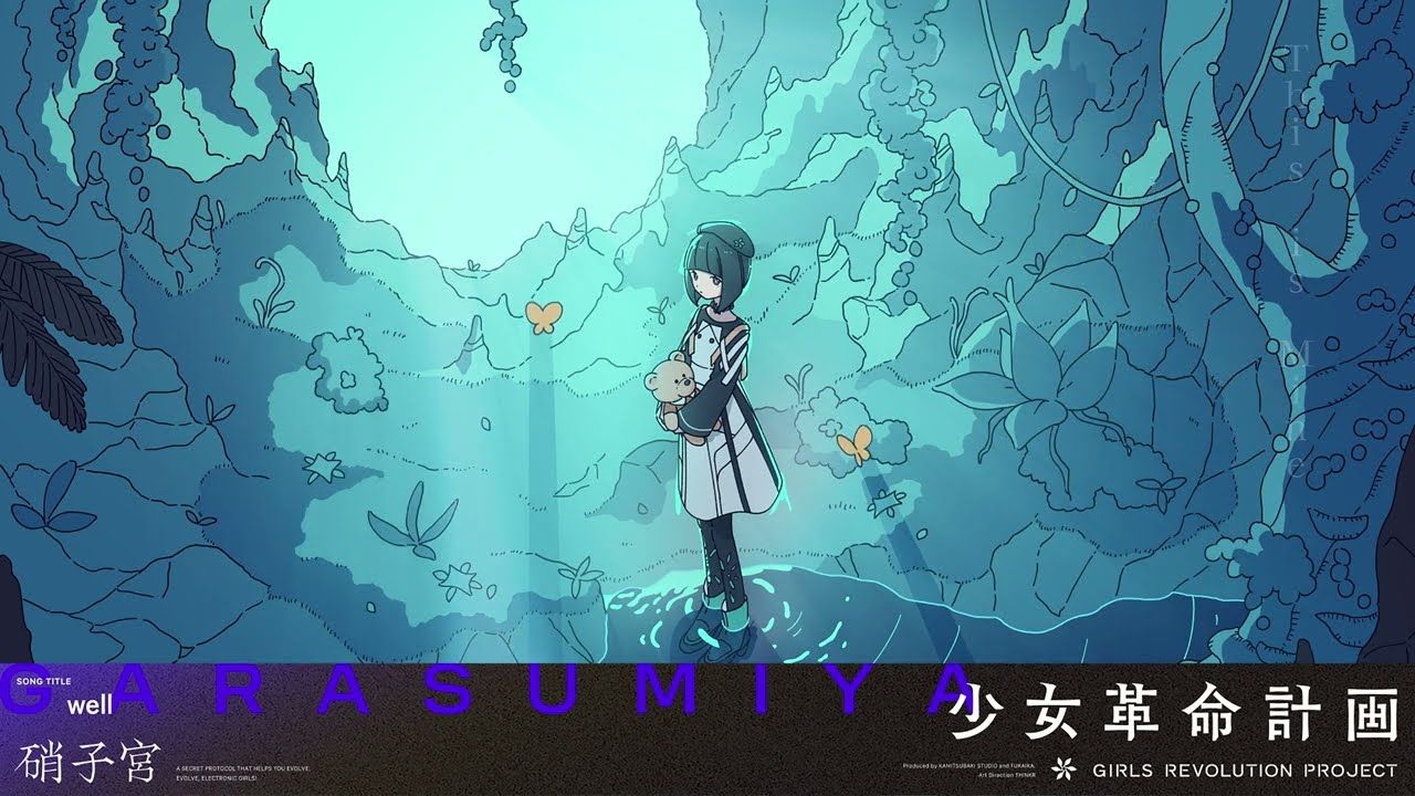 GOSICK！《Resuscitated Hope》【小五沉沉沉之经典动画游戏歌曲翻唱82号弹】-黑冰-Universe-音乐2-哔哩哔哩视频