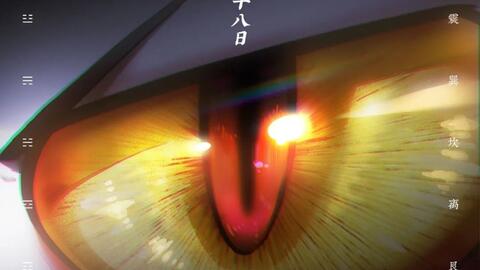 Dragon Eye Emblem For Black Ops 2