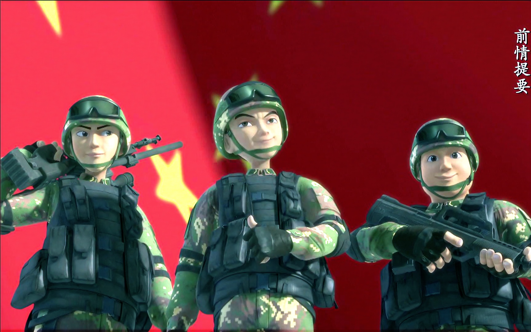 【合集1080p】聪明的顺溜之雄鹰小子 第二季 哔哩哔哩