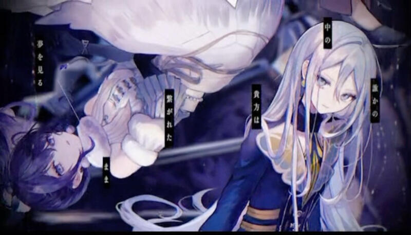 D/N/A (full ver.) 25時、ナイトコードで。 歌词及翻译 - 哔哩哔哩