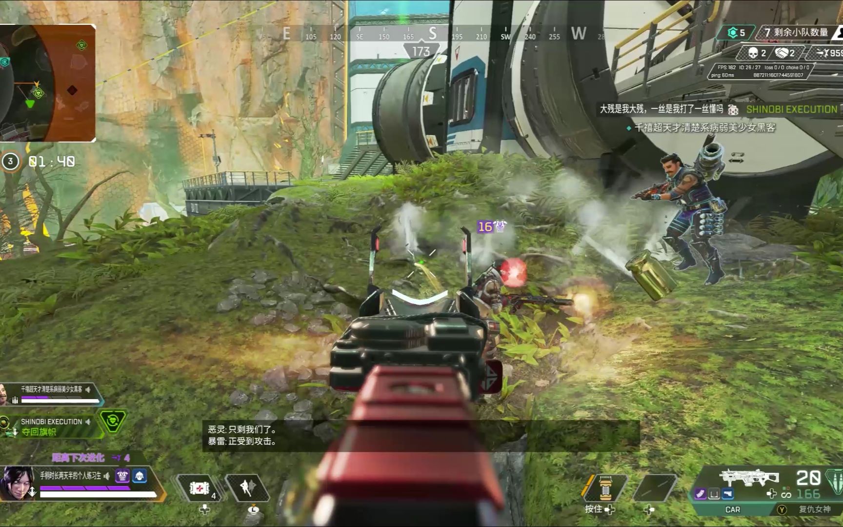 [APEX英雄]REWASD转换器使用教程!超级详细手把手教学!