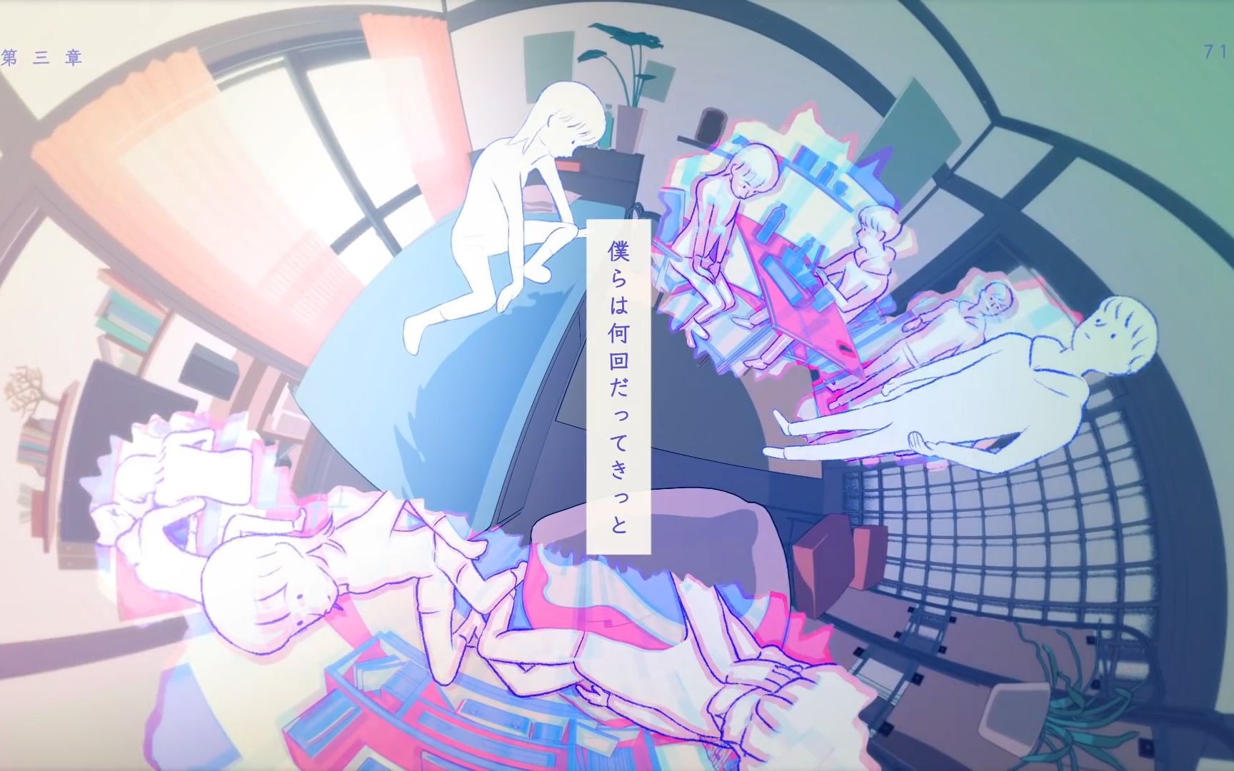 B站首翻！YOASOBI「たぶん/大概」（无后期）_哔哩哔哩_bilibili