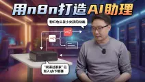 【司波图】告别繁琐配置！Opcore-Simplify 自动化黑苹果安装实战教程-司波图-司波图-哔哩哔哩视频