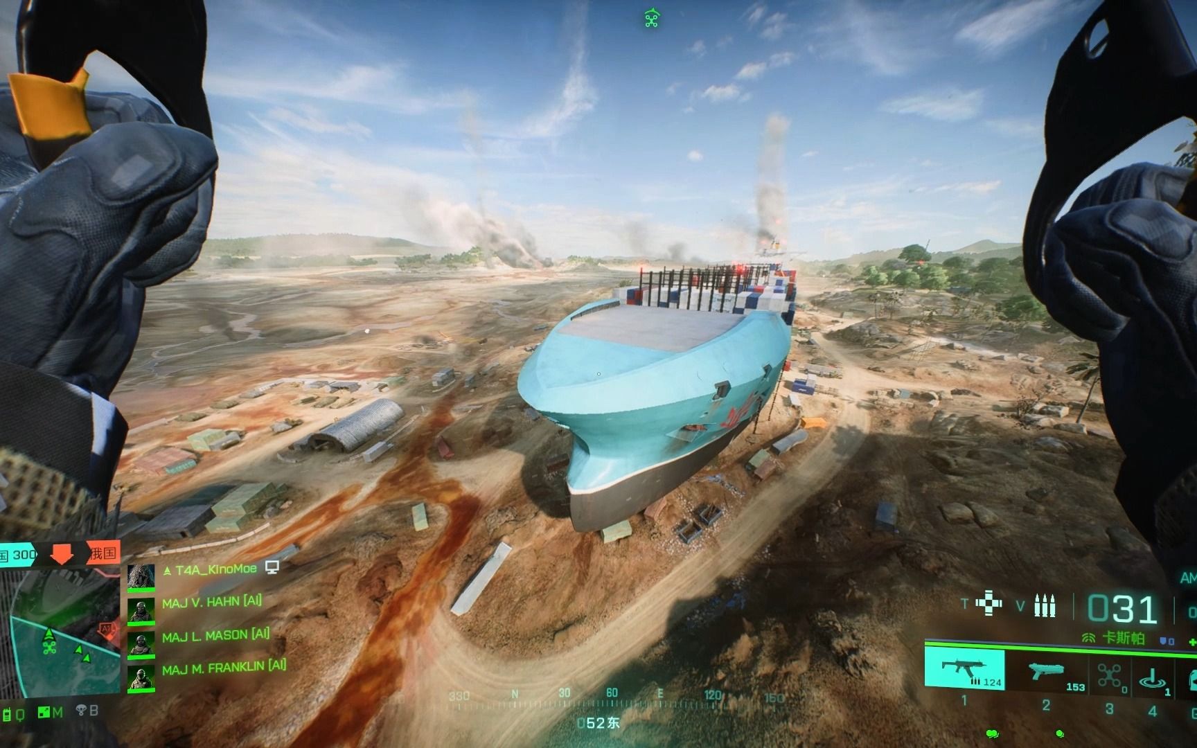 【战地2042】21秒！最速伝説と搁浅の船顶!_战地