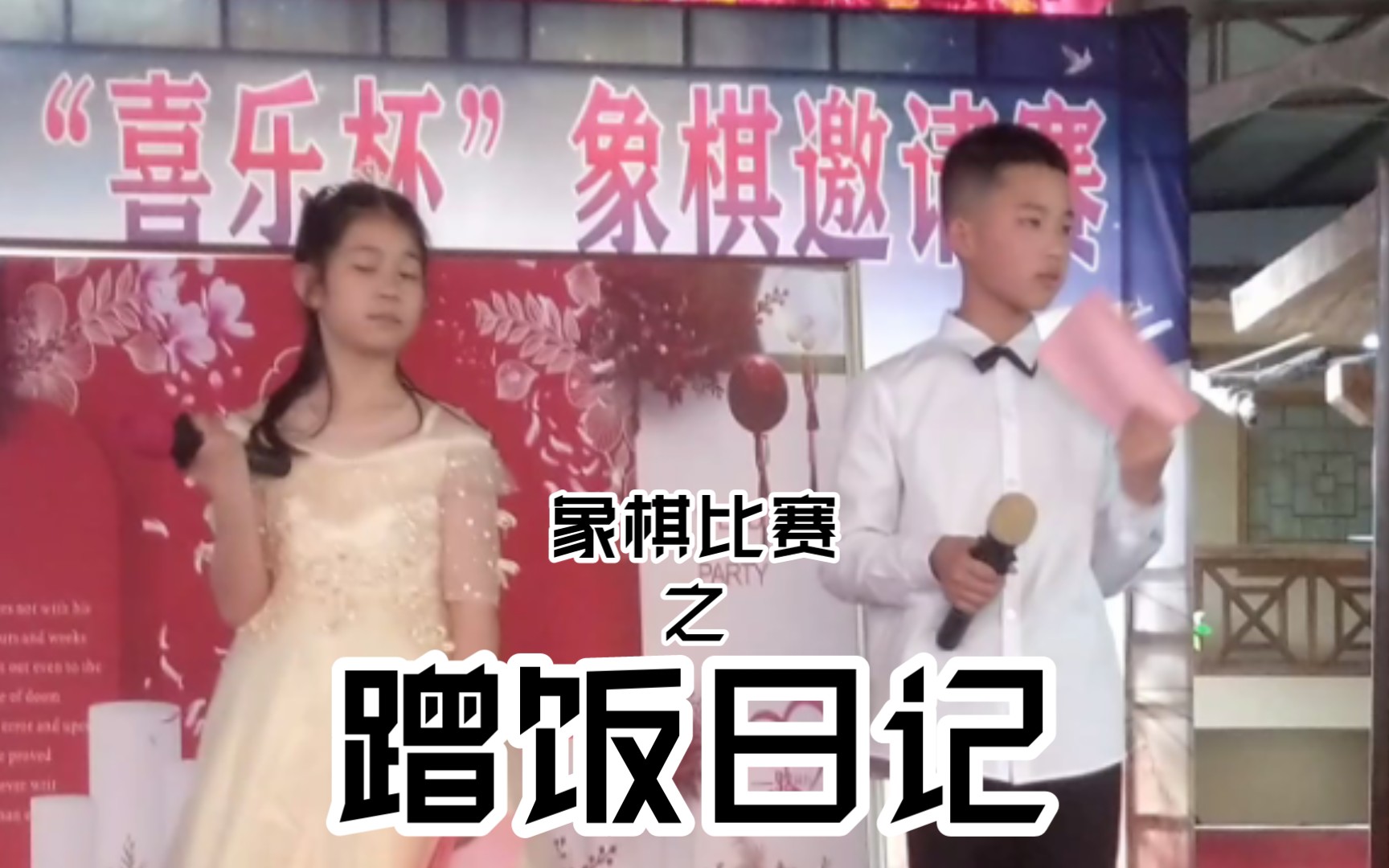 【4K】又是蹭饭的一天-CR_NRB-2A-CR_NRB-2A-哔哩哔哩视频