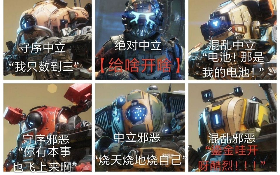 场面一度十分混乱_泰坦陨落2_第一视角