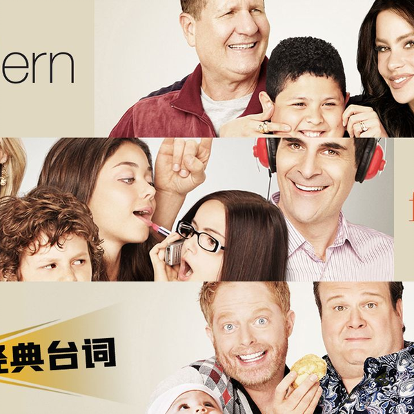 Modern Family Season 1 Itunes