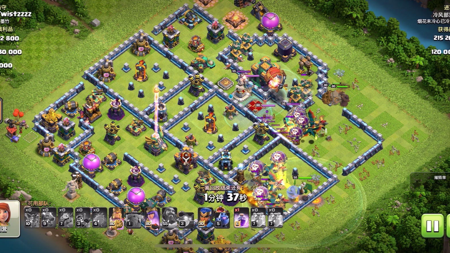 COC【部落冲突】传奇杯，奥迪流满星_哔哩哔哩bilibili_部落冲突