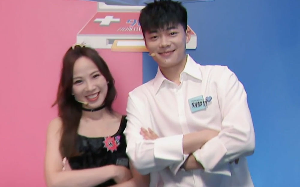 90婚介所第1期（下）-综艺-全集-高清独家在线观看-bilibili-哔哩哔哩