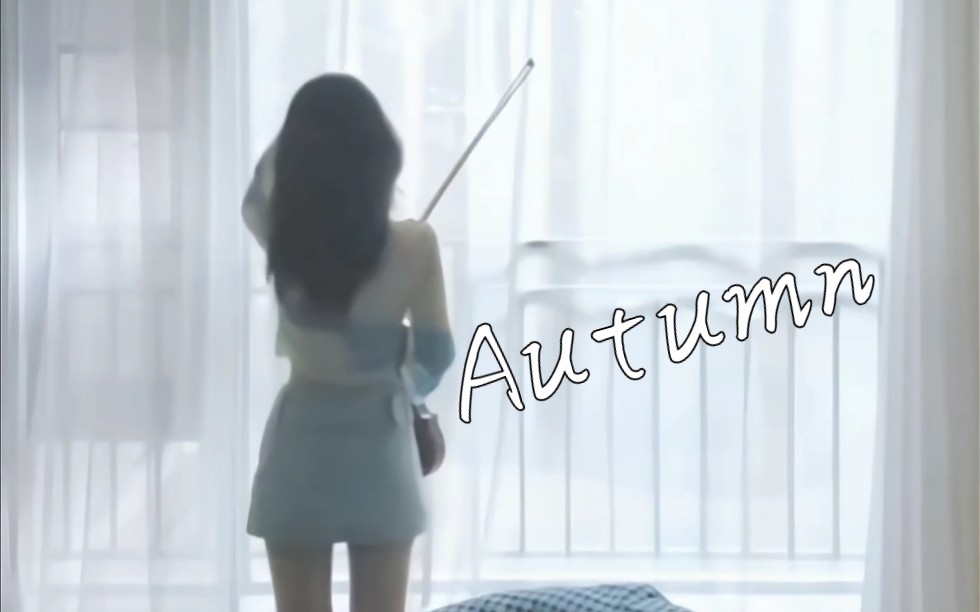 Autumn-Coke-月半小奶昔-月半小奶昔-哔哩哔哩视频