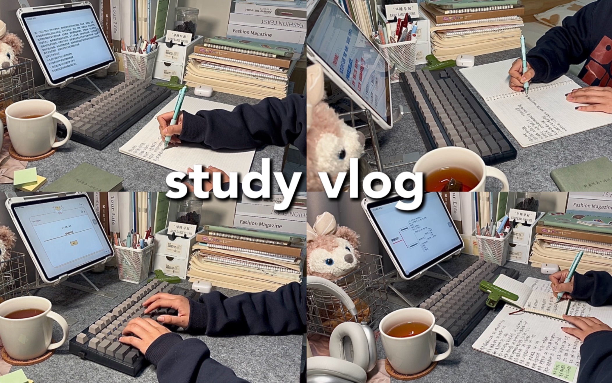 study vlog |宅家沉浸式学习｜备考日常｜学习好搭子｜记单词｜动力向｜自律自由-我叫格子同学-我叫格子同学-哔哩哔哩视频