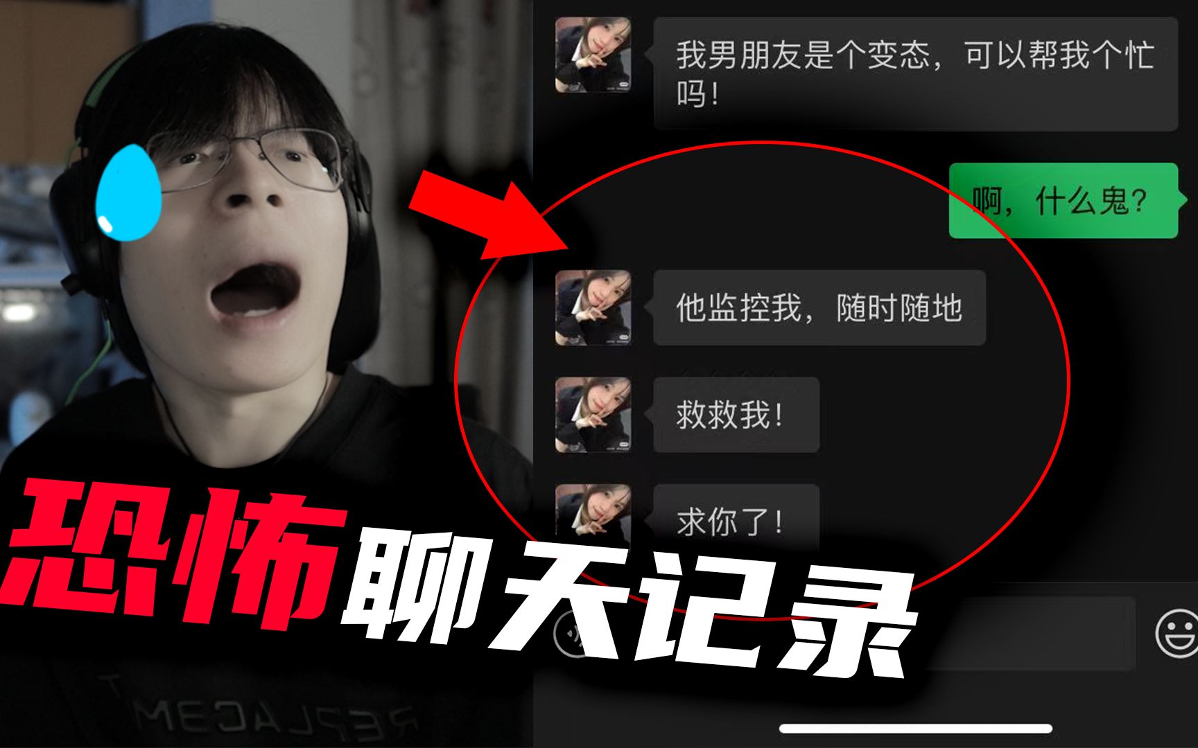 我男朋友把我锁在房间,还把我绑起来” 哔哩哔哩