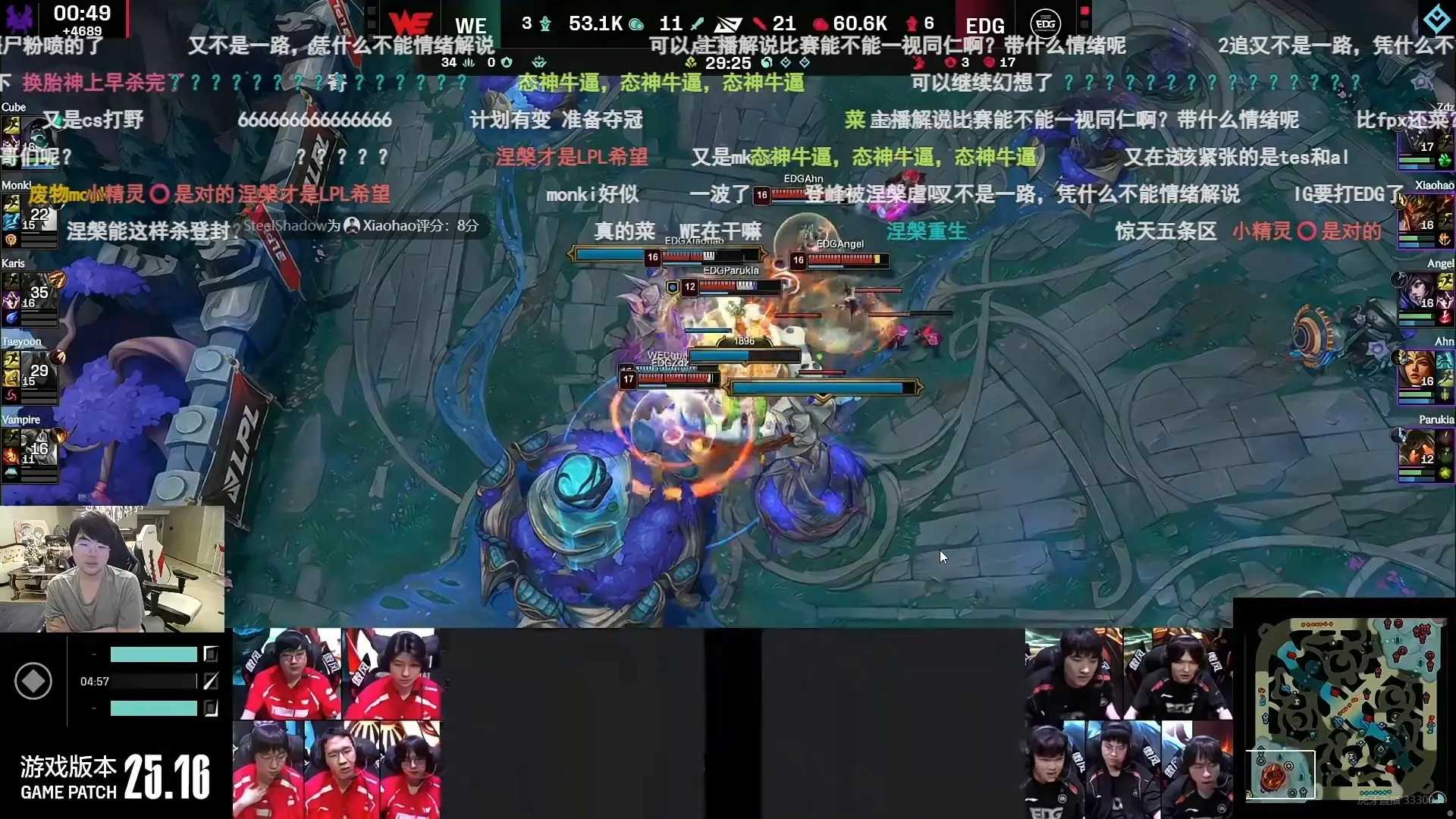 姿态看EDG率先2：0WE！大安狐狸游龙！许哥与大安也有冠亚羁绊？双涅槃重生！_哔哩哔哩_bilibili