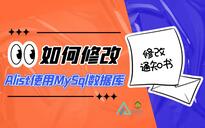 Alist v3 自编译粗略教程 - 哔哩哔哩