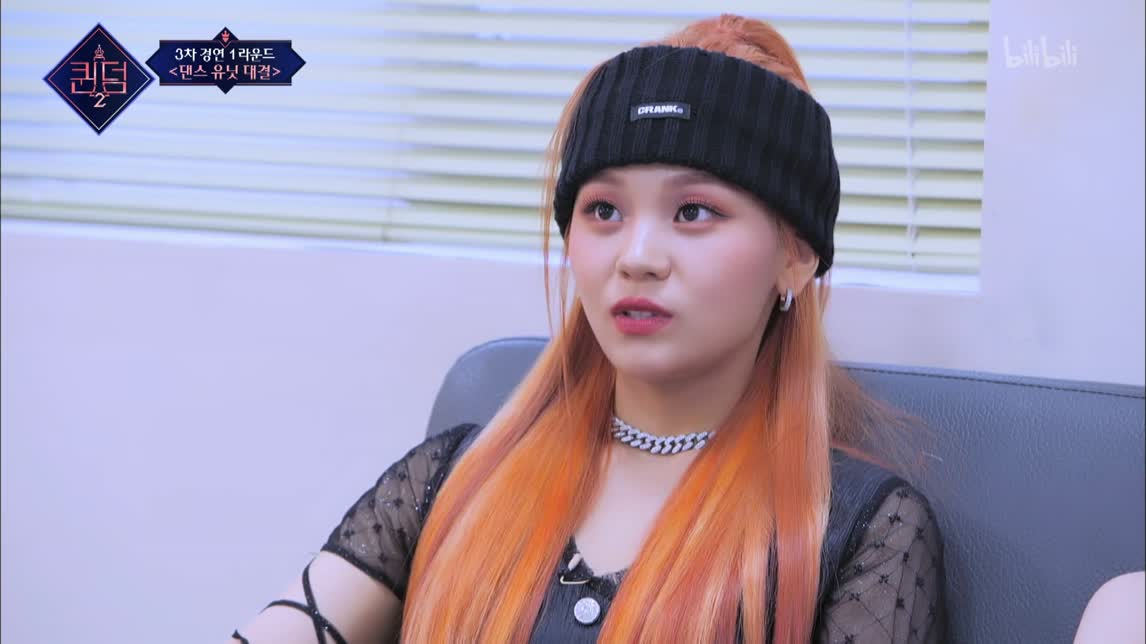 QUEENDOM 2第7期-综艺-全集-高清正版在线观看-bilibili-哔哩哔哩