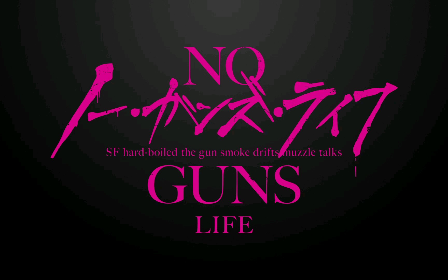 【新番预告】MADHOUSE制作！TV动画「No guns life」预告PV放出！_哔哩哔哩_bilibili