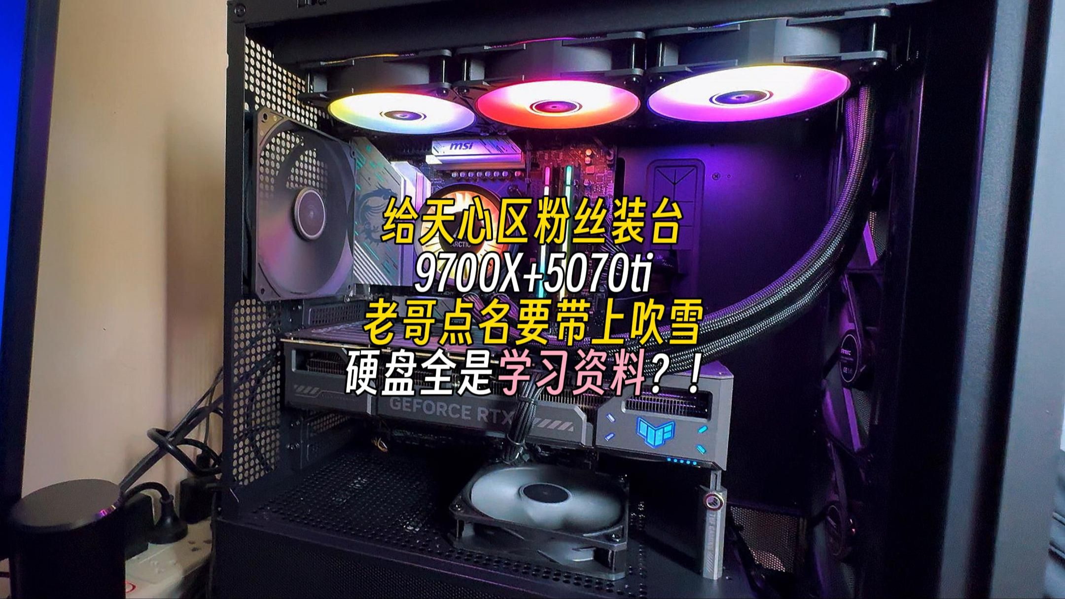 古希腊掌管学习资料的神！-长沙小夏装机-长沙小夏装机-哔哩哔哩视频