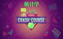 【搬运】 B站Crash Course课程在这，天天学习十分钟！ - 哔哩哔哩