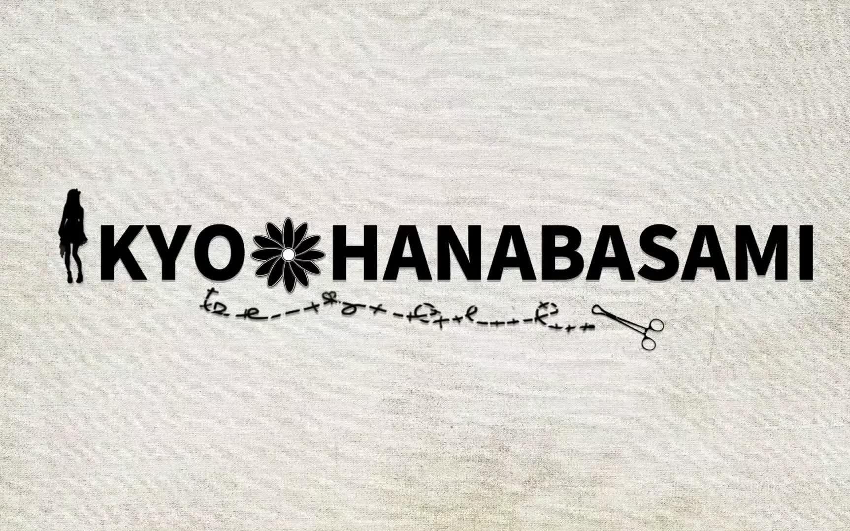 【花鋏キョウ】じん−アディショナルメモリー/ JIN−Additional Memory_哔哩哔哩_bilibili