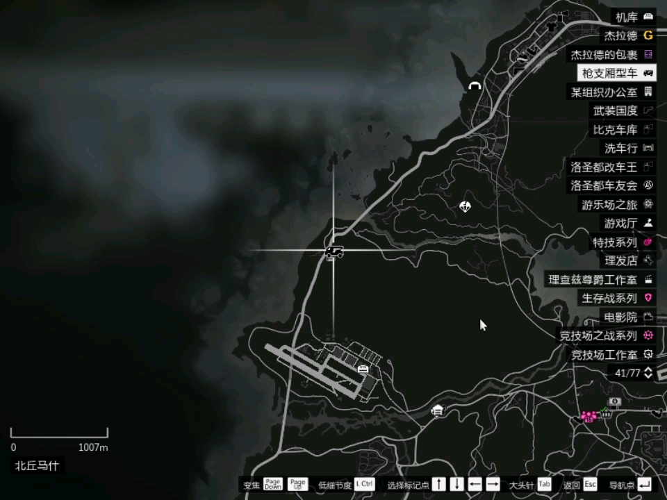 【GTA OL】枪支厢型车位置