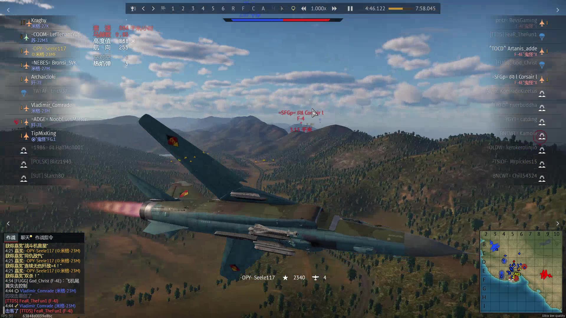 米格23MF R60M 5_战争雷霆