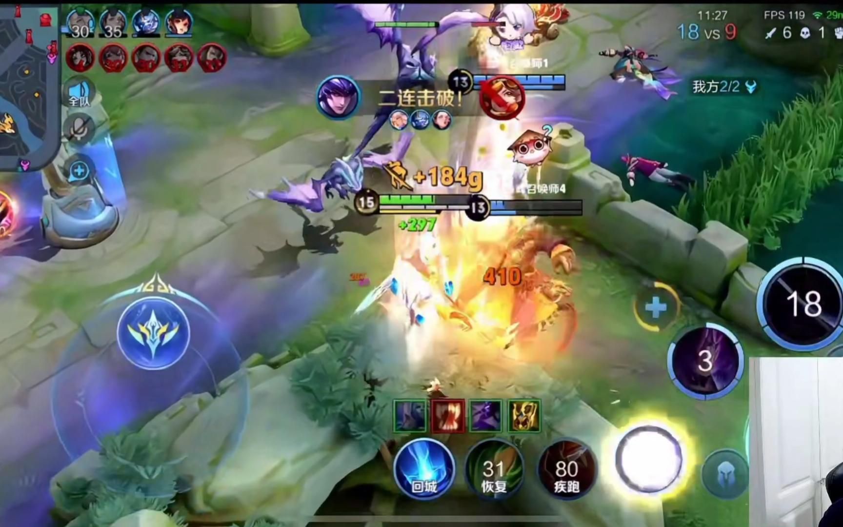 新赛季矛神马超收割小集锦！-Yushen小矛神-Yushen小矛神-哔哩哔哩视频