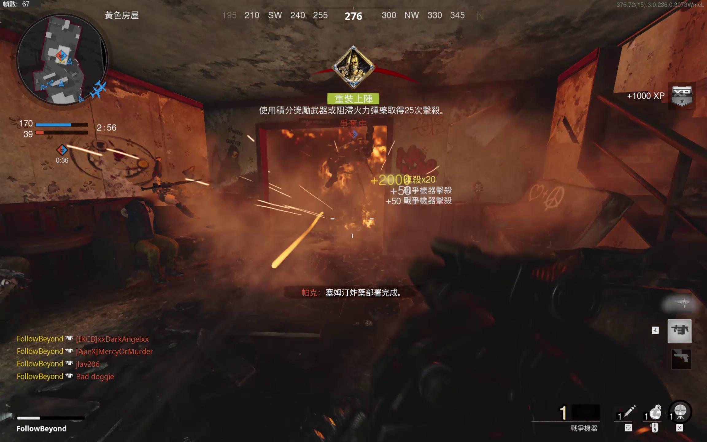 【COD17】生涯单局得分最高的一局_哔哩哔哩bilibili_使命召唤
