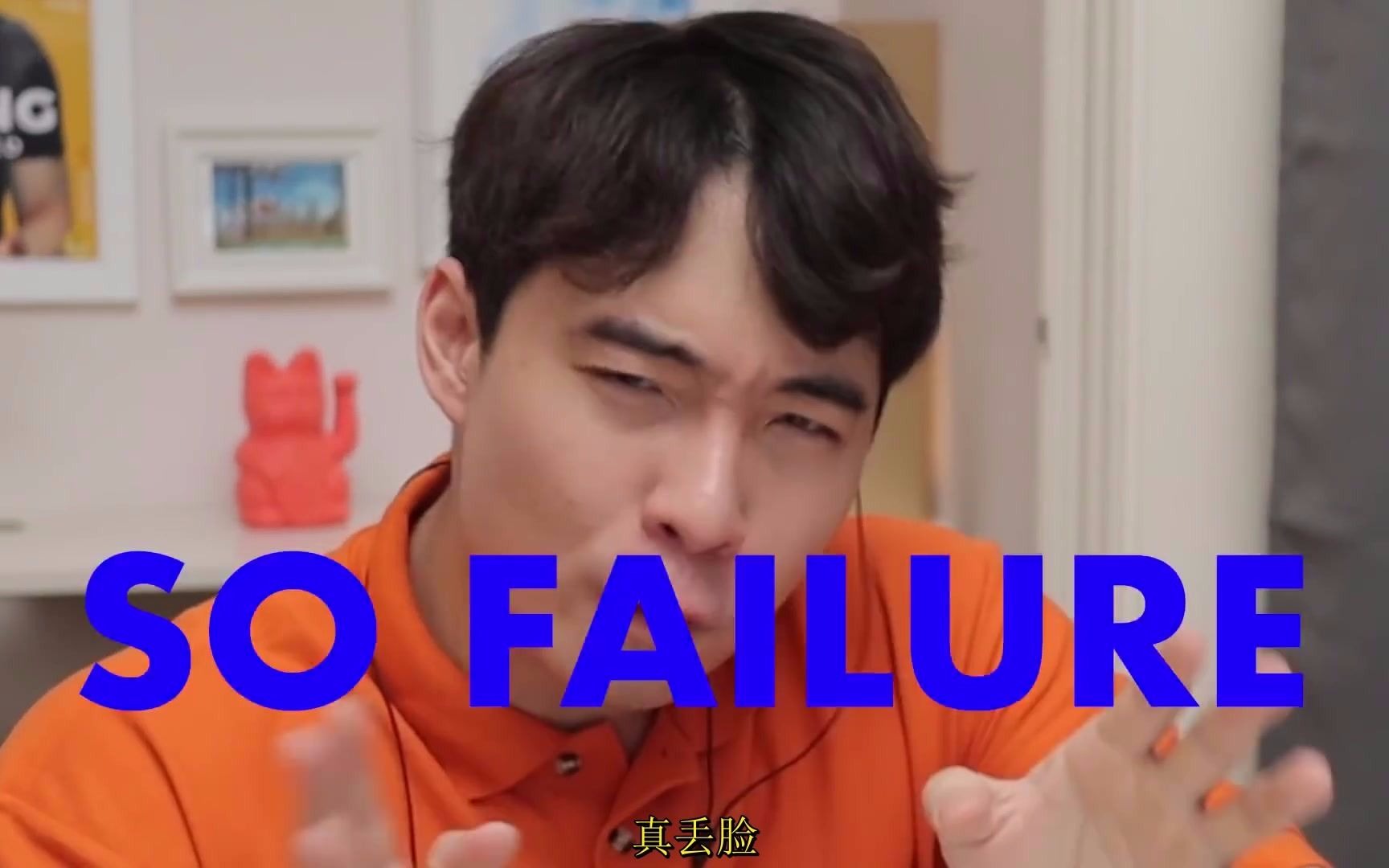 uncle roger与粉丝的问答环节_哔哩哔哩_bilibili