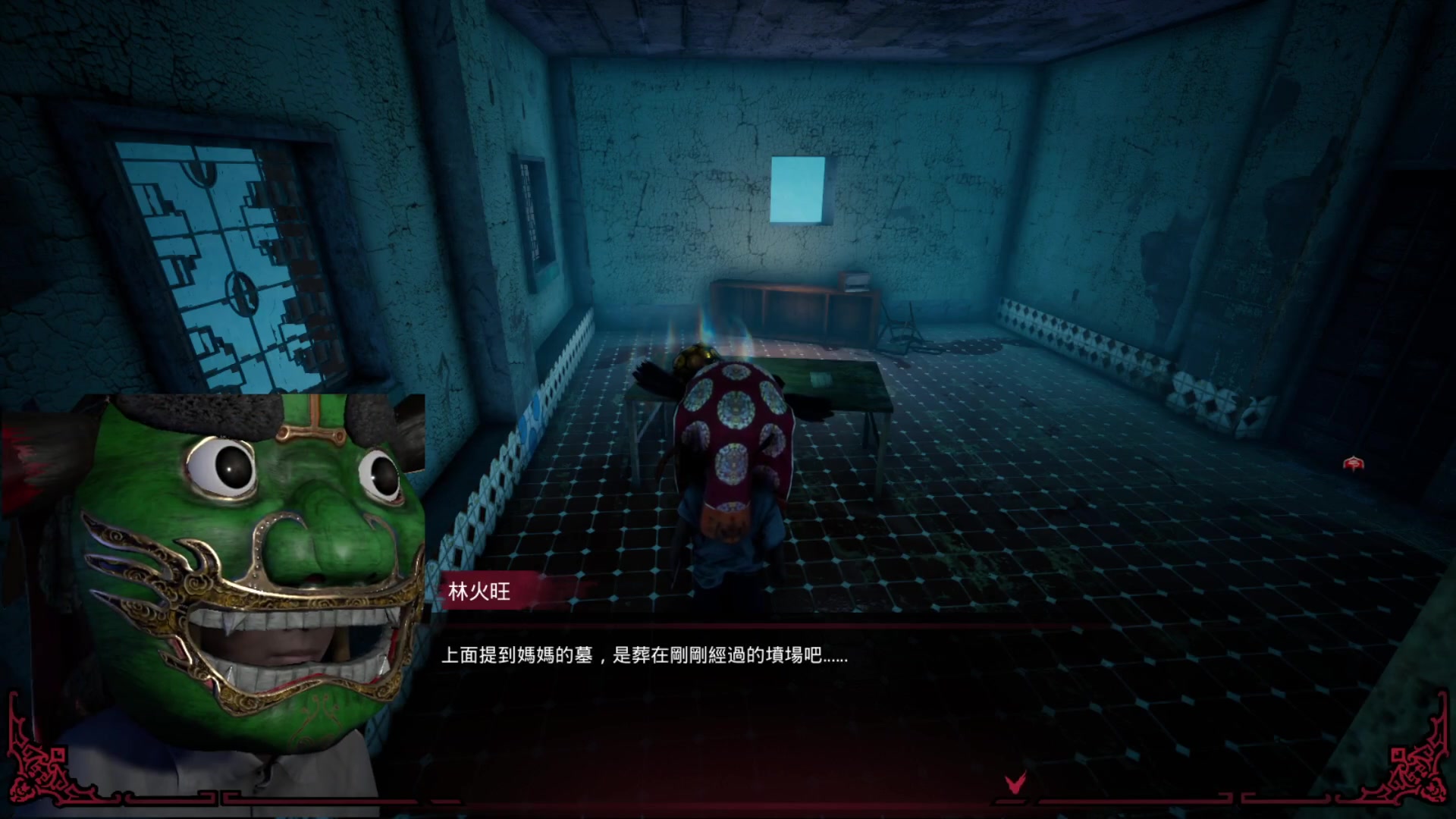 《打鬼PAGUI》第六期——完成魔考