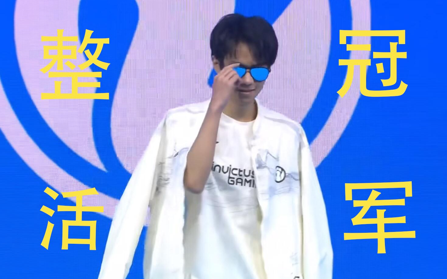 LPL整活最强五大冥场面，Karsa最大小黑子，IG冠军！ - 哔哩哔哩