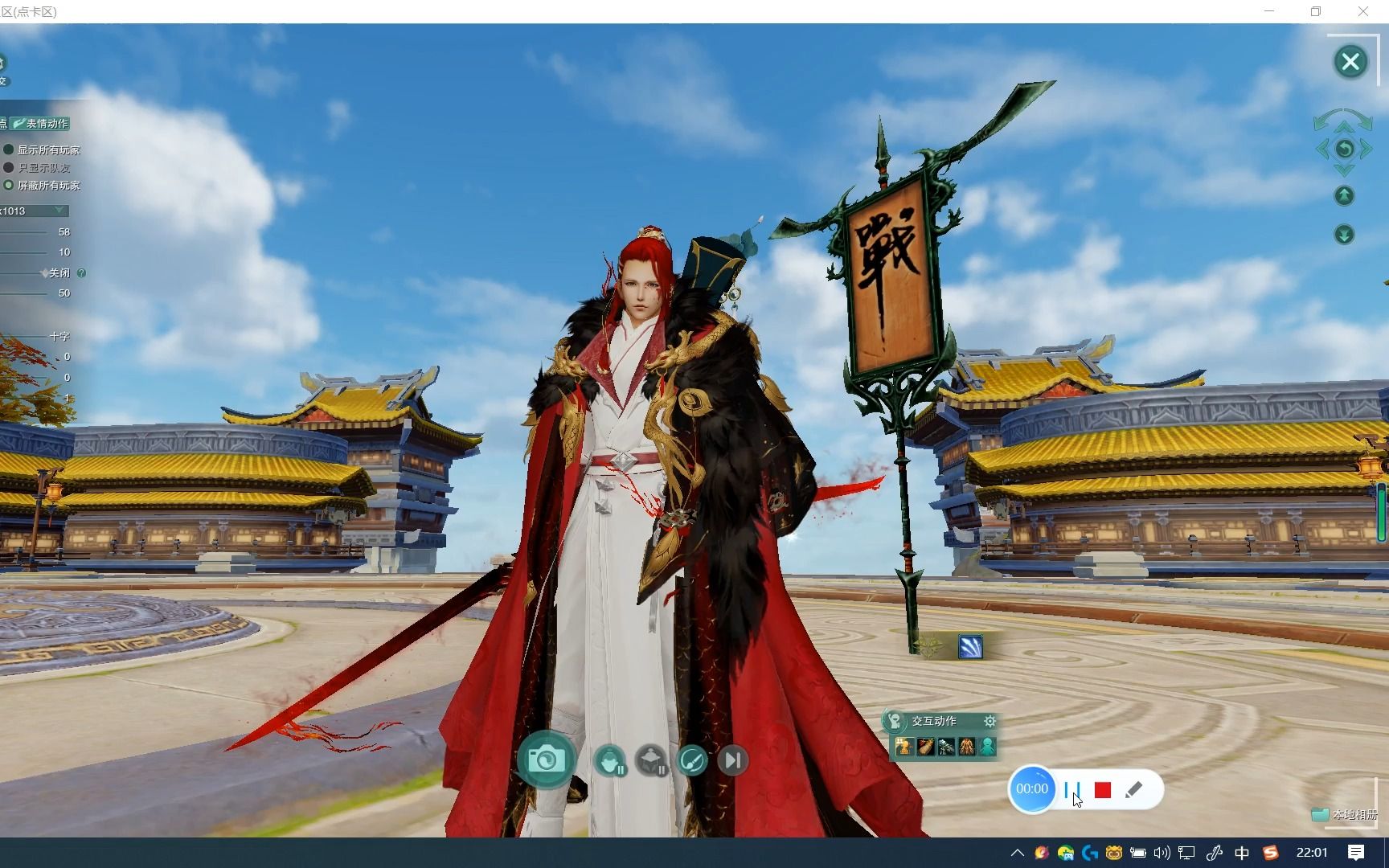 【洛月踏雪】大师赛DAY1丨凌雪阁丨人类历史上较为帅气的三十秒-dbdjh-默认收藏夹-哔哩哔哩视频