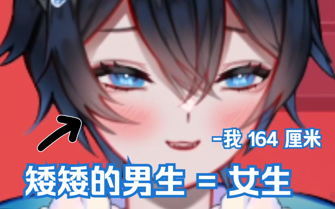 【MaNameBin】BIN 更适合当女生?! - 哔哩哔哩