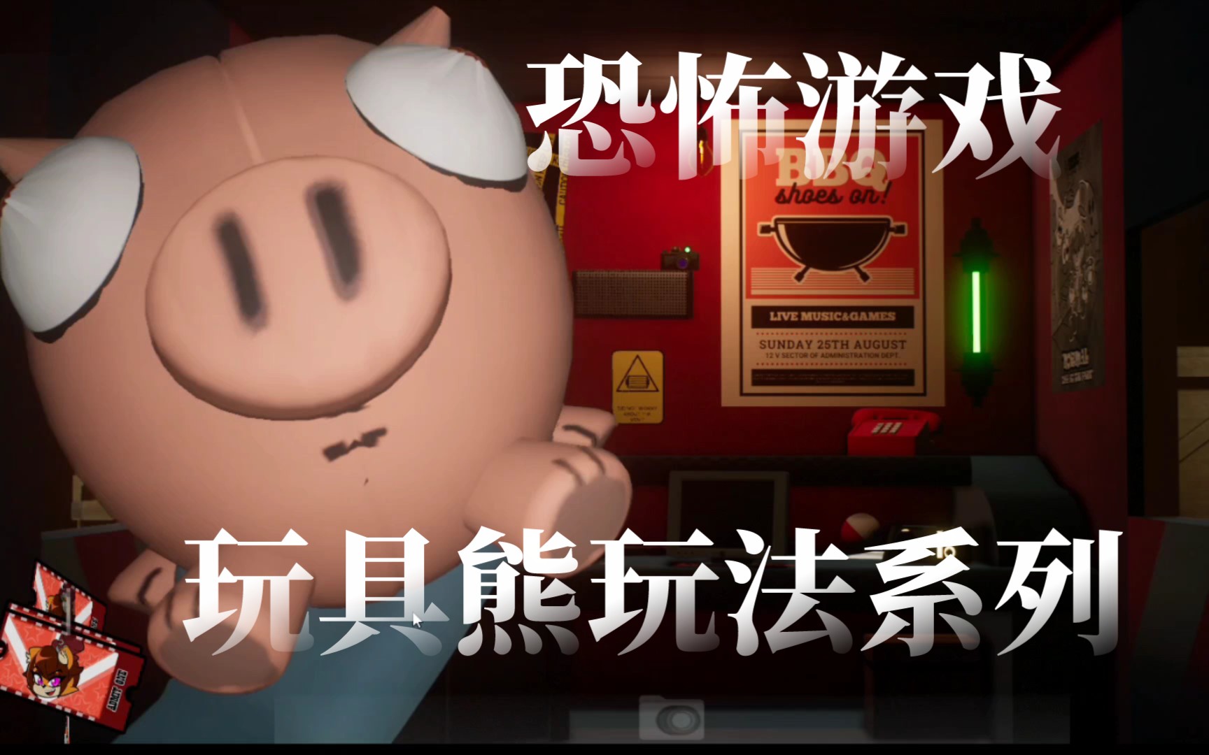 IN HEAT 0.6新地图攻略