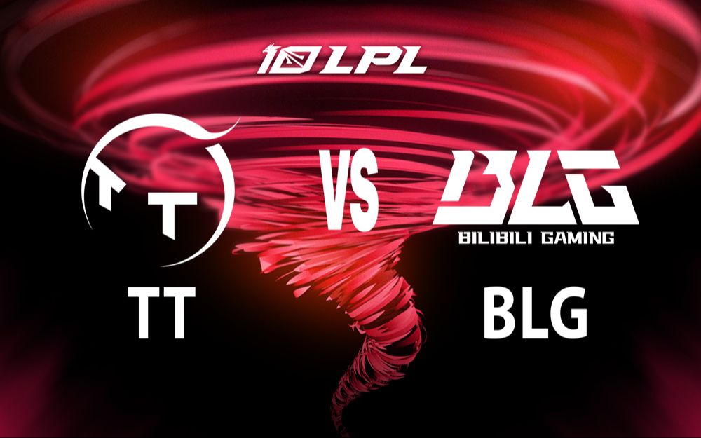 【2023LPL夏季赛】6月15日 常规赛 TT vs BLG - 哔哩哔哩