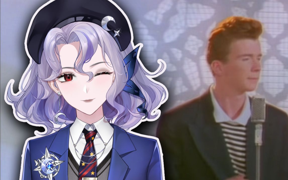 在？来学姐这里上个当？【Never Gonna Give You Up】| 直播生唱-露娜Luna_Official-露娜Luna ...