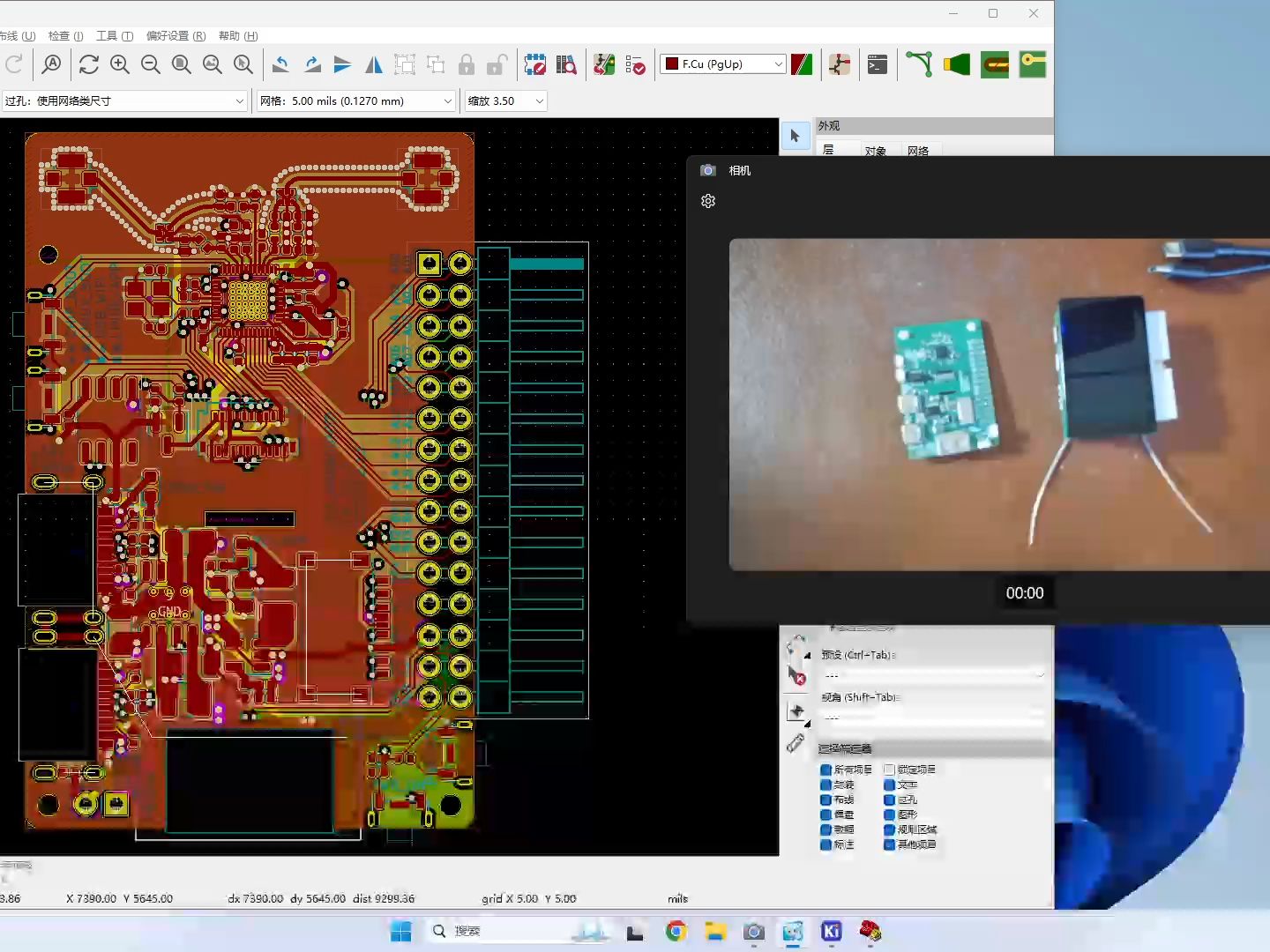 超低成本linux + wifi6/bt5，国产芯片AIC8800M40B开发板介绍-vsfos-vsfos-哔哩哔哩视频