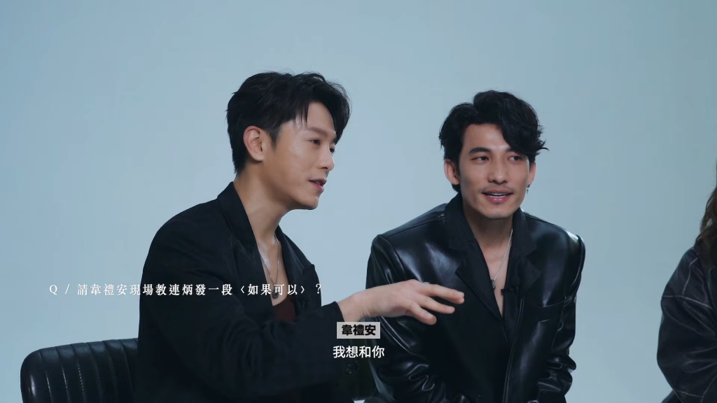 【韦礼安】化外之医插曲演唱访谈with连炳发、桃子A1J-尋清yuuu-尋清yuuu-哔哩哔哩视频