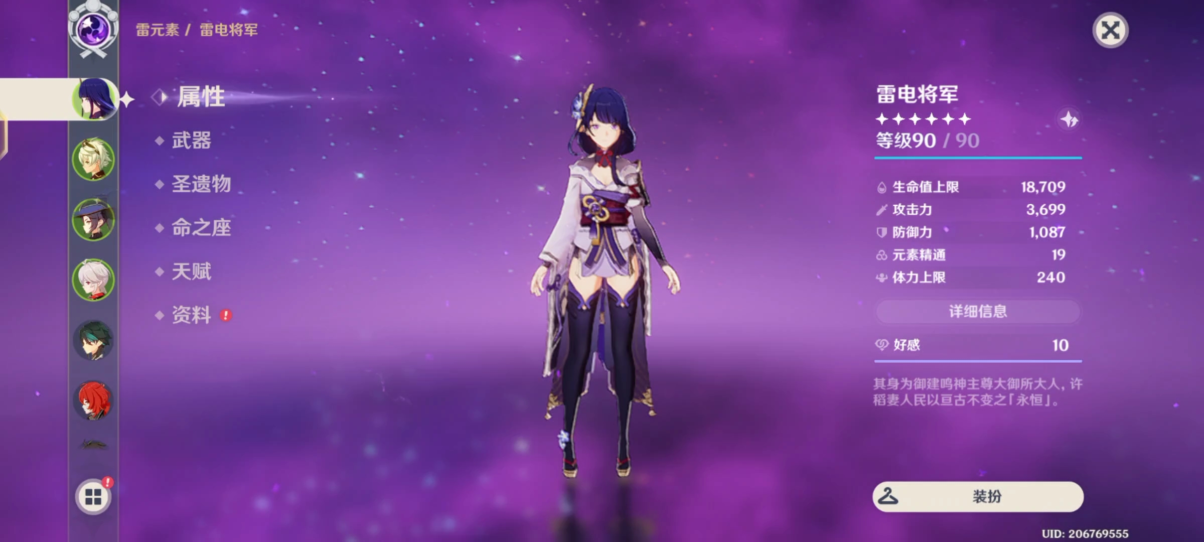 免费送viciNEko基本所有作品_手机游戏热门视频