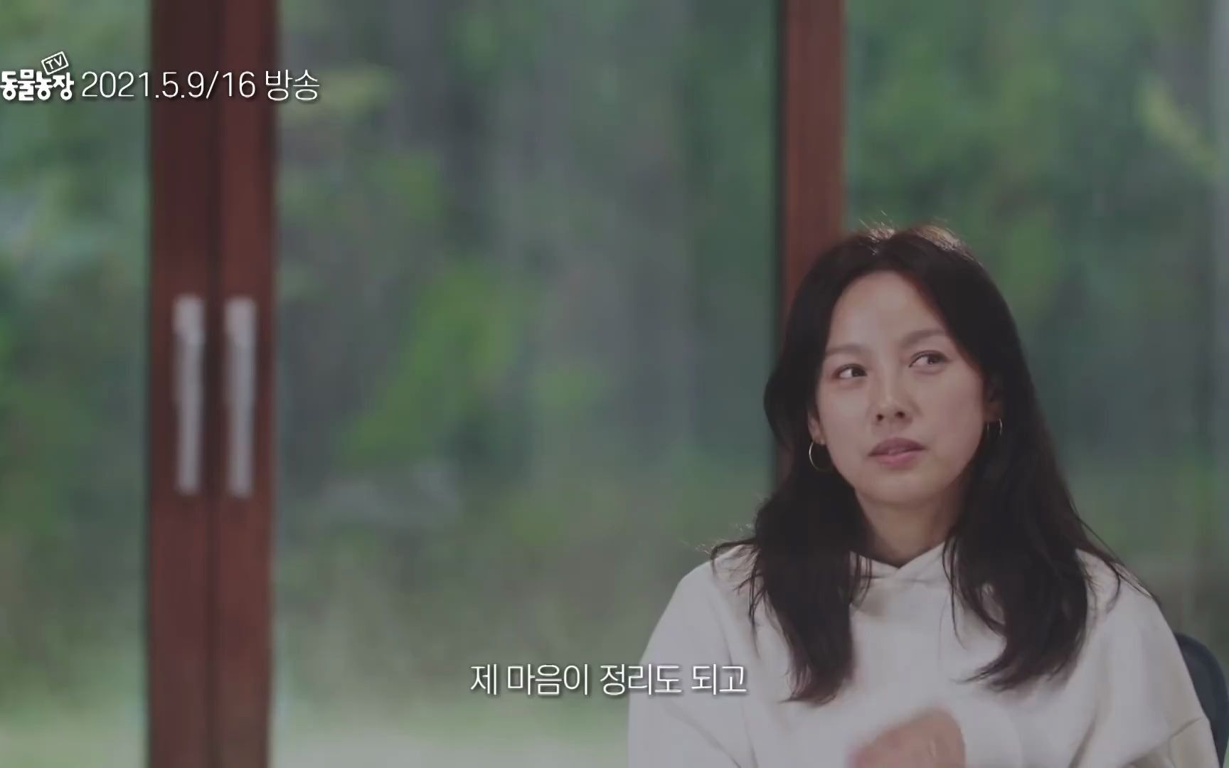 【中字】The Story Of Farewell Between Lee Hyo-Ri And Her Dog Soonshim_哔哩哔哩 ...