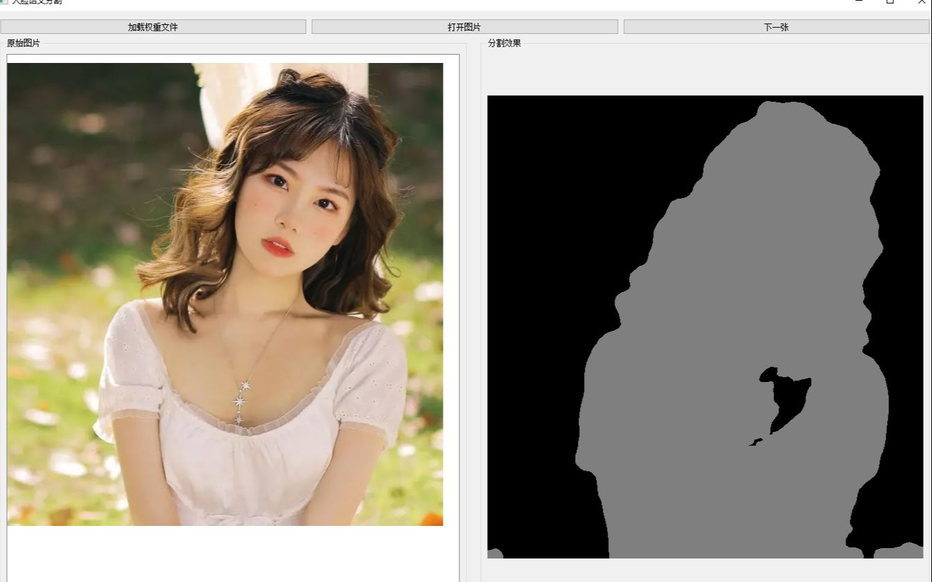 【机器视觉】语义分割之人脸分割 深度学习_哔哩哔哩_bilibili