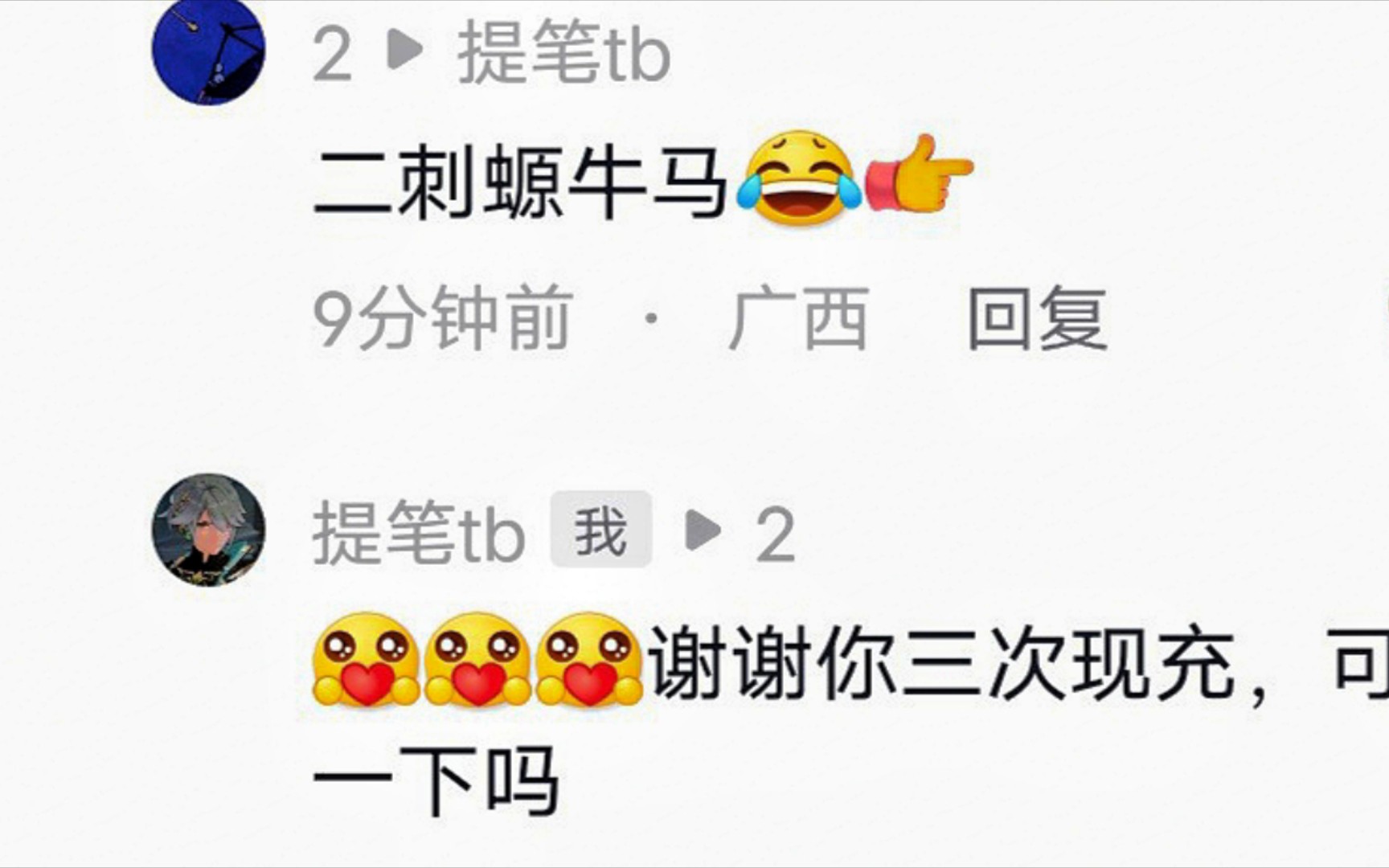 二次元真的污秽吗？我爸爸的想法我不同意！ 哔哩哔哩